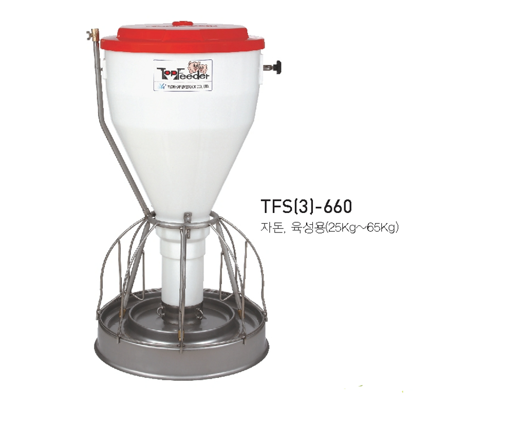 TFS(3)-660 > 원형습식급이기 | (주)연합축산