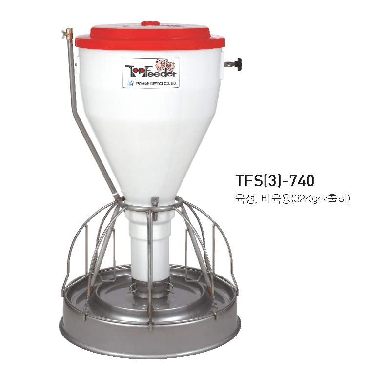 TFS(3)-740 > 원형습식급이기 | (주)연합축산